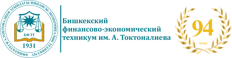 О техникуме — BFET